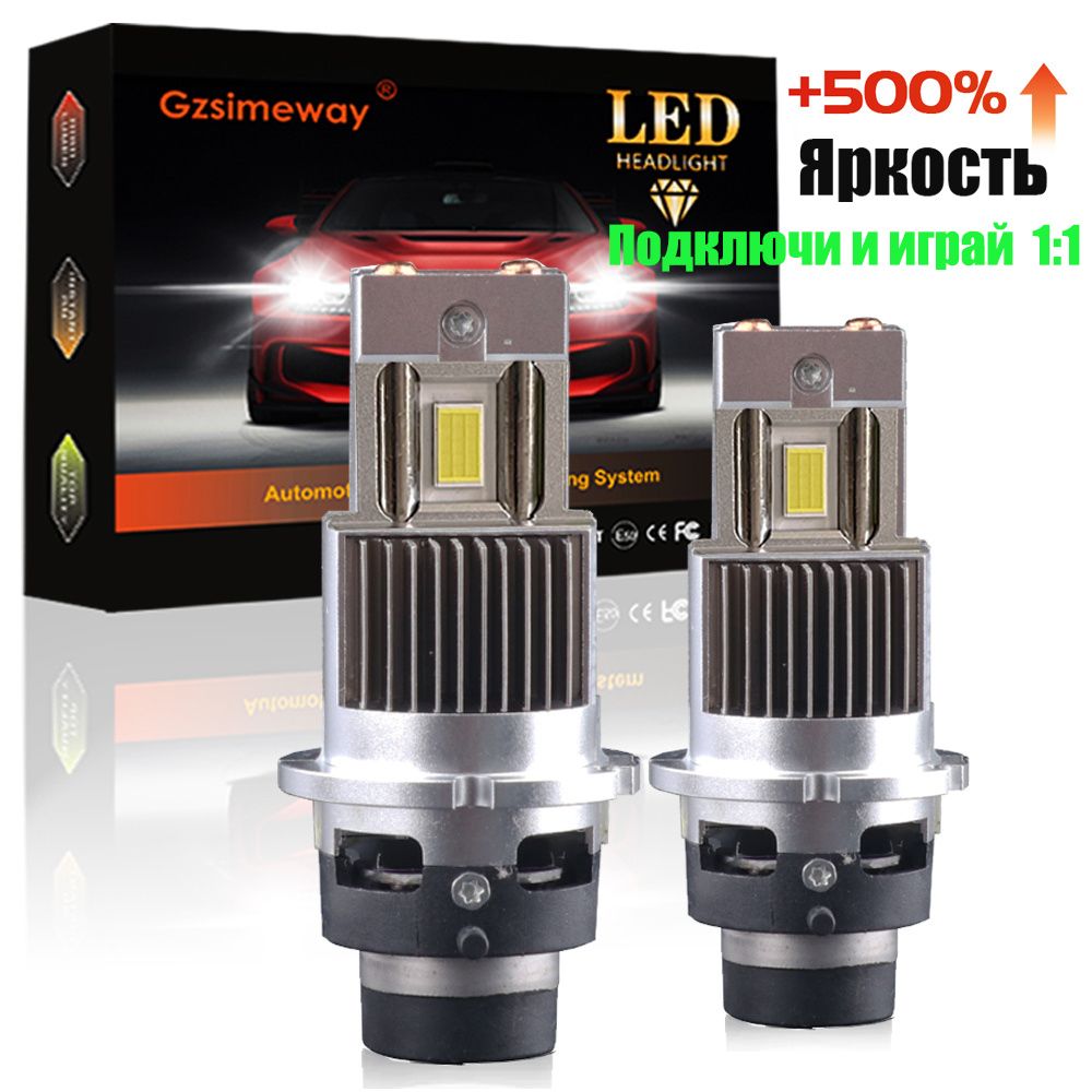 Лампа автомобильная Gzsimeway, 2 шт. Canbus LED D2S / D2R лампы купить ...