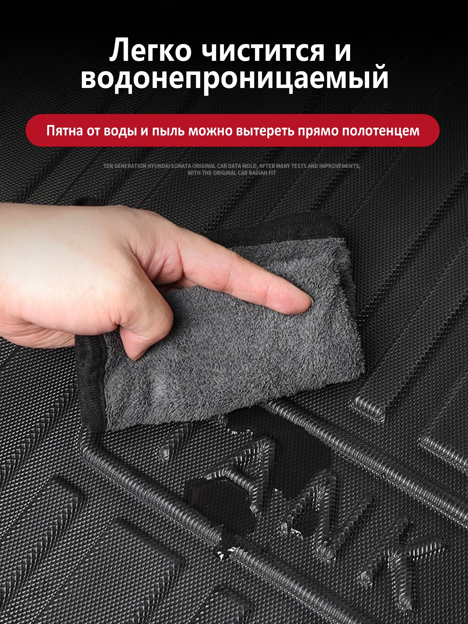 Коврики в салон автомобиля Ковер в салон автомобиля TANK300, цвет ...