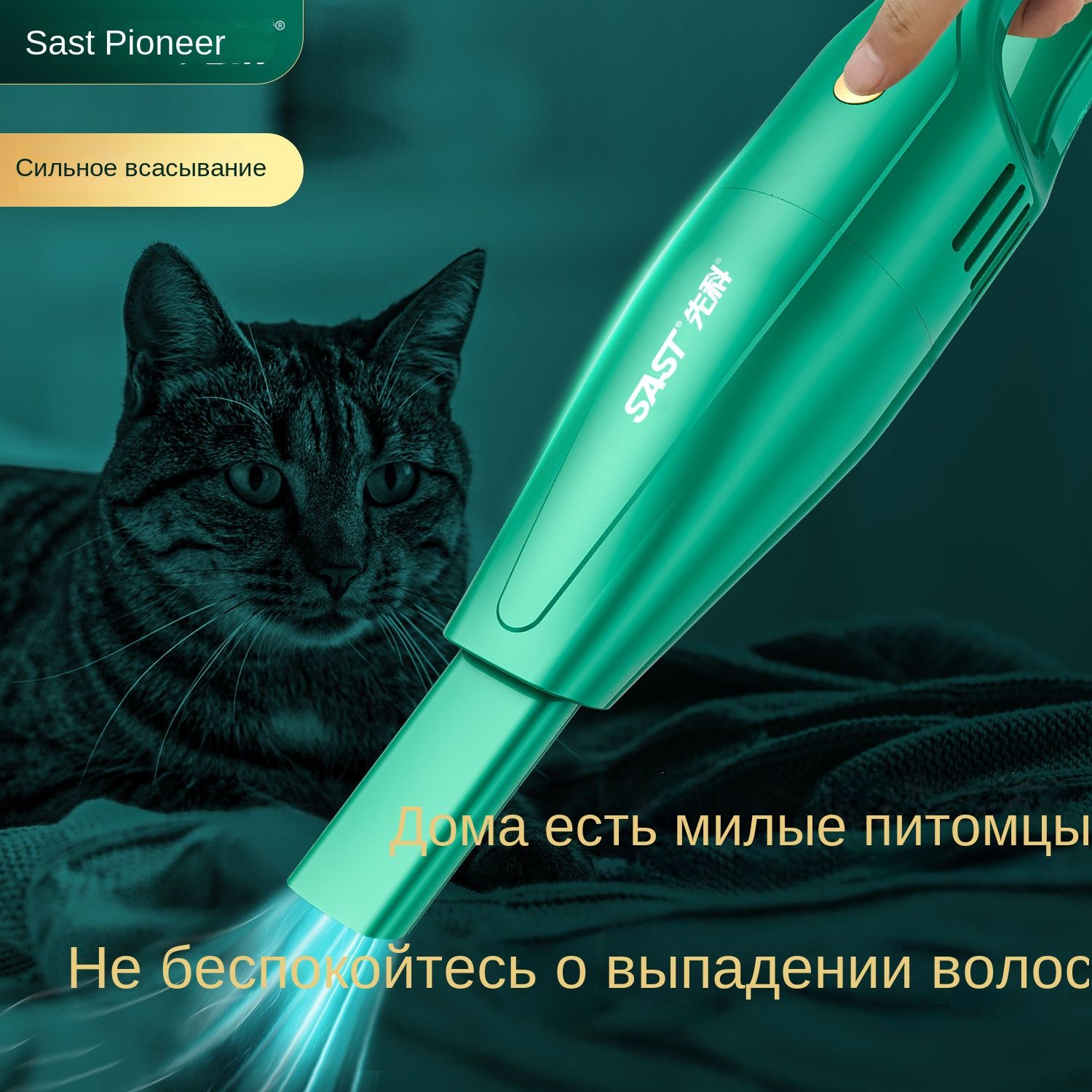 Новый мощный пылесос с беспроводной зарядкой, автомобильный домашний ...