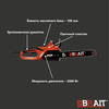 Пила садовая BRAIT BR-2200 Для дерева - купить по выгодным ценам в интернет-магазине OZON ...