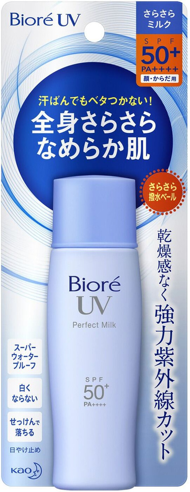 BIORE UV Солнцезащитная эмульсия Гладкость кожи SPF50 40 мл купить на ...