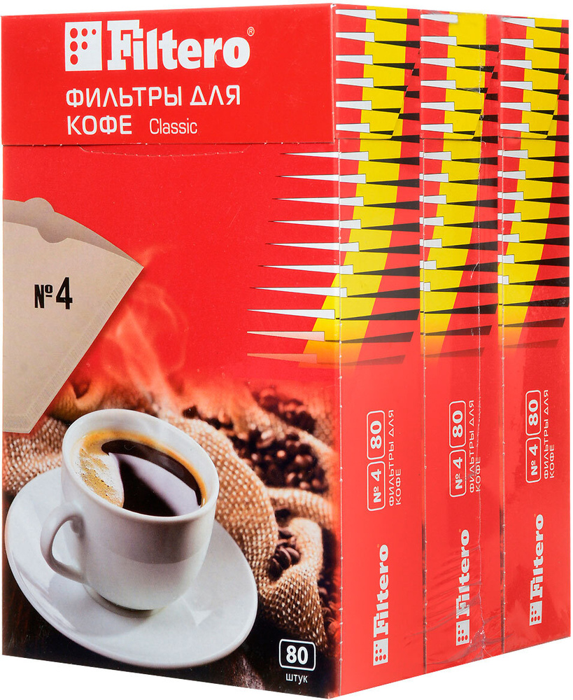 Фильтры для кофеварок капельного типа Filtero №4, 240 шт, коричневый - купить с доставкой по ...
