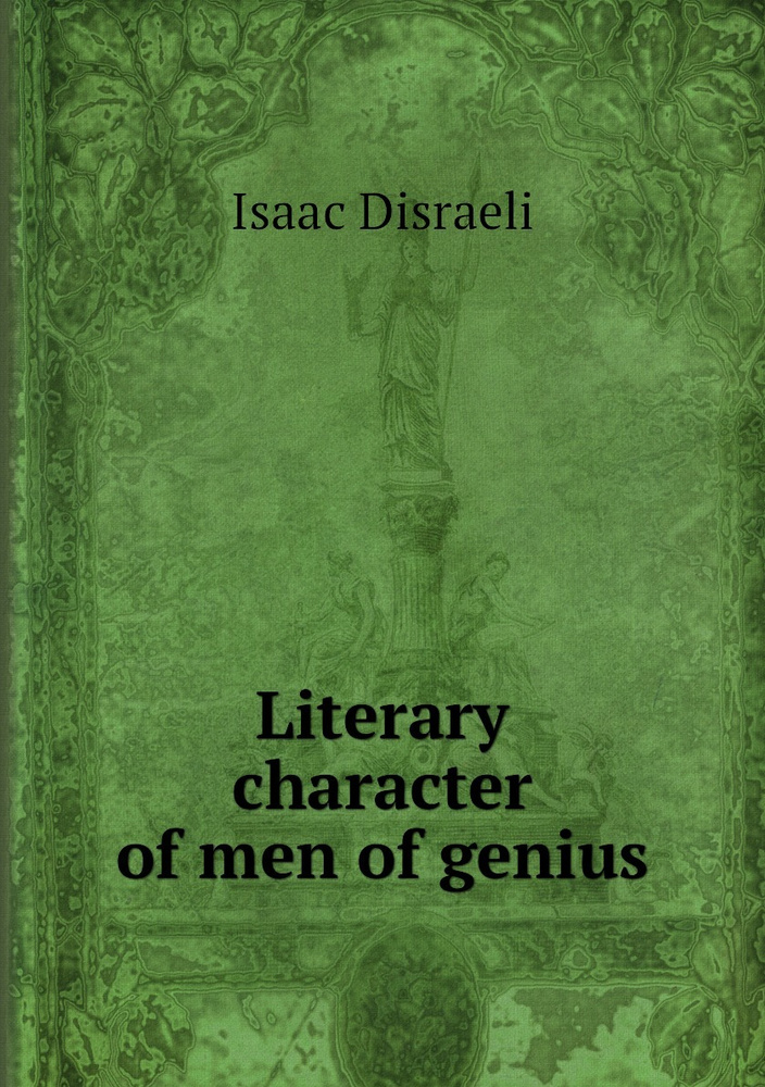 Literary character of men of genius купить на OZON по низкой цене ...