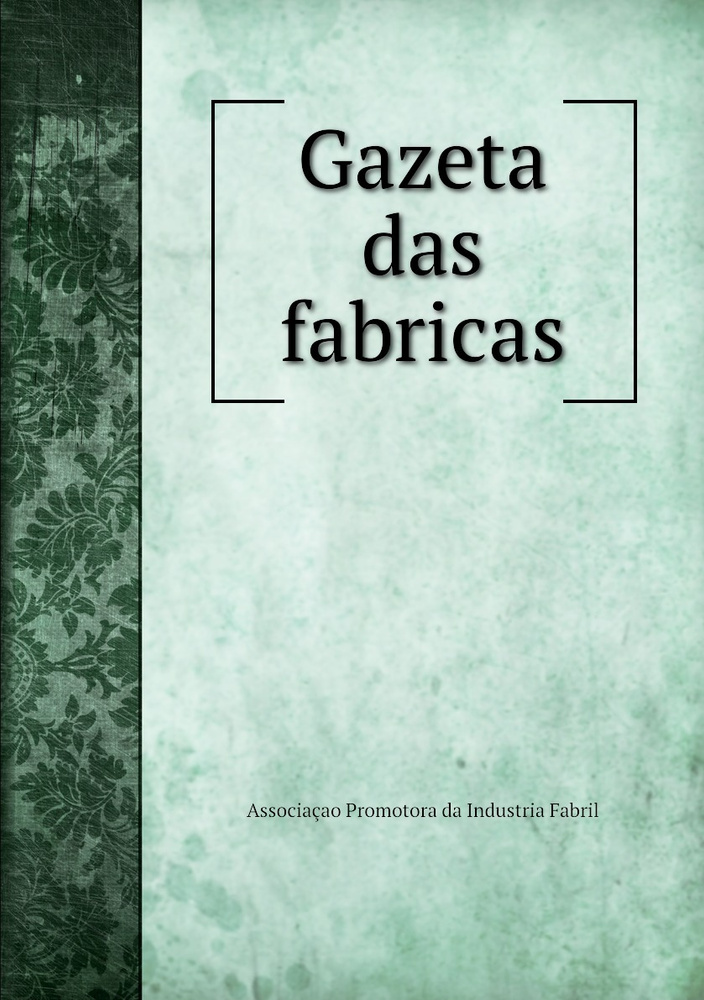 Gazeta das fabricas купить на OZON по низкой цене (156433885)