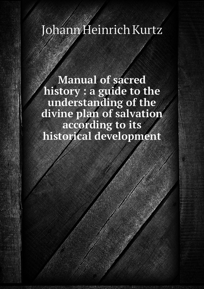 Manual of sacred history : a guide to the understanding of the divine ...
