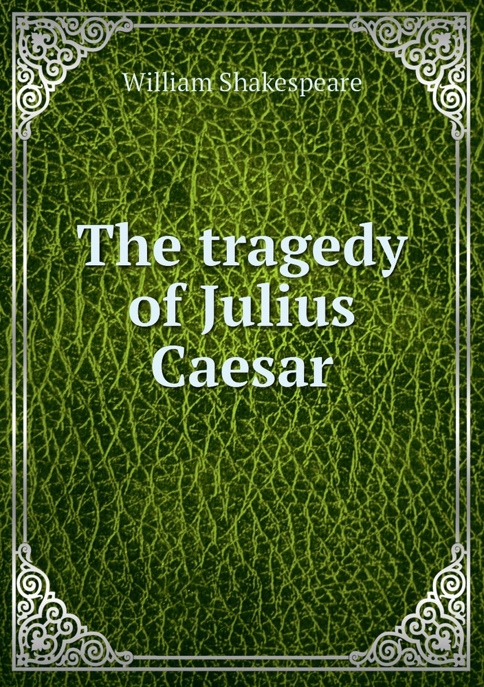 The tragedy of Julius Caesar - купить с доставкой по выгодным ценам в ...