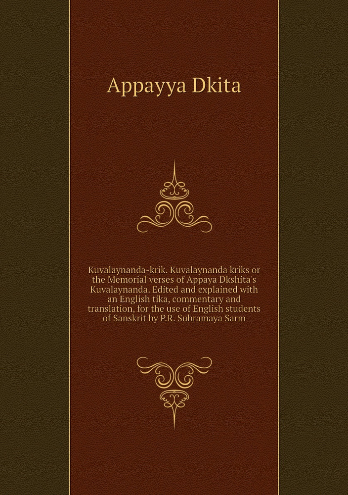 Kuvalaynanda-krik. Kuvalaynanda kriks or the Memorial verses of Appaya ...