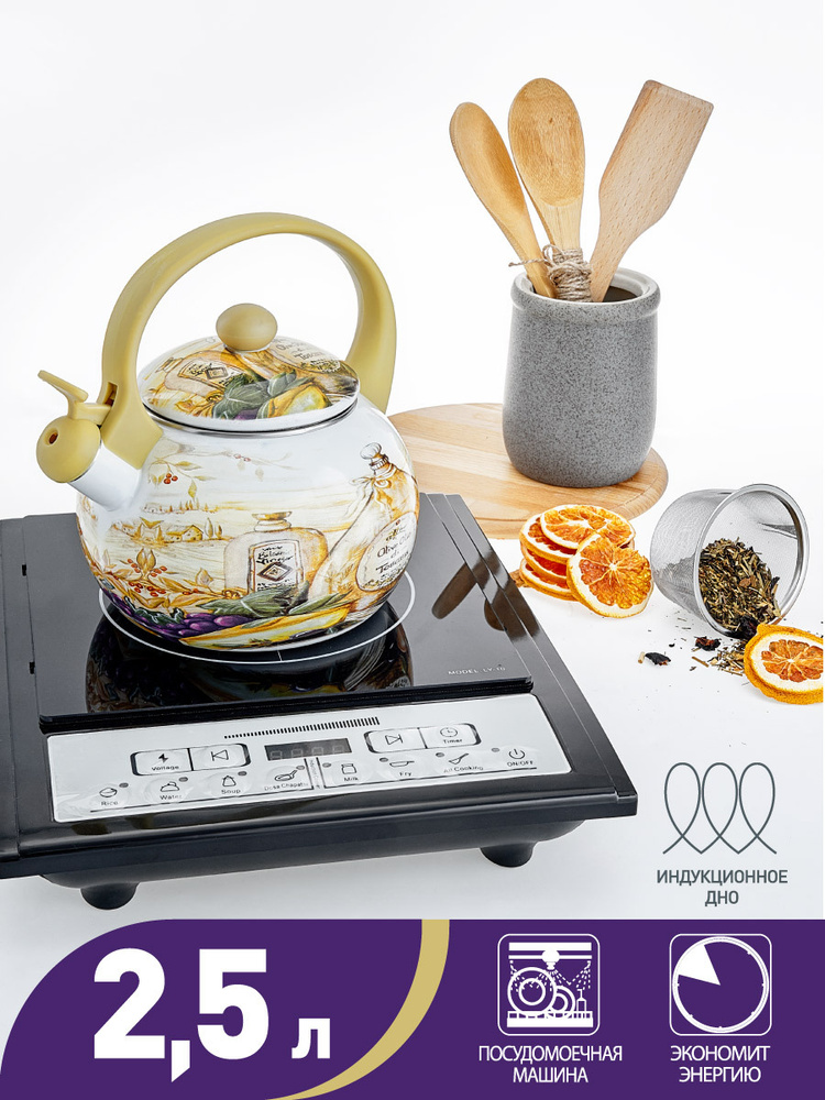 Чайник эмалированный EM-25101/41 "Сицилия" 2,5л со свистком купить на OZON по низкой цене ...