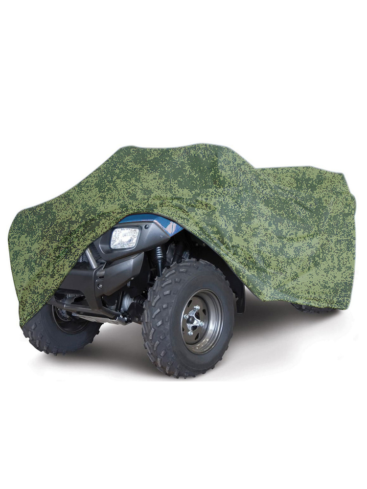 Чехол универсальный для квадроцикла (S), транспортировка, хранение (1500х900х600 мм, оксфорд 600 ...