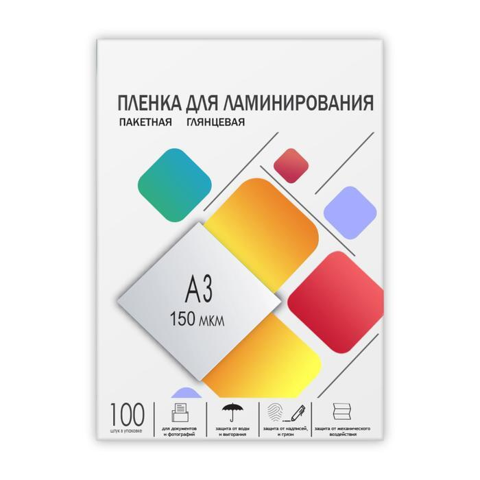 Пленка для ламинирования A3 303х426 мм, 150 мкм, 100 штук, глянцевые ...
