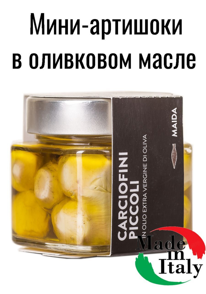 Мини-артишоки в оливковом масле - купить с доставкой по выгодным ценам ...