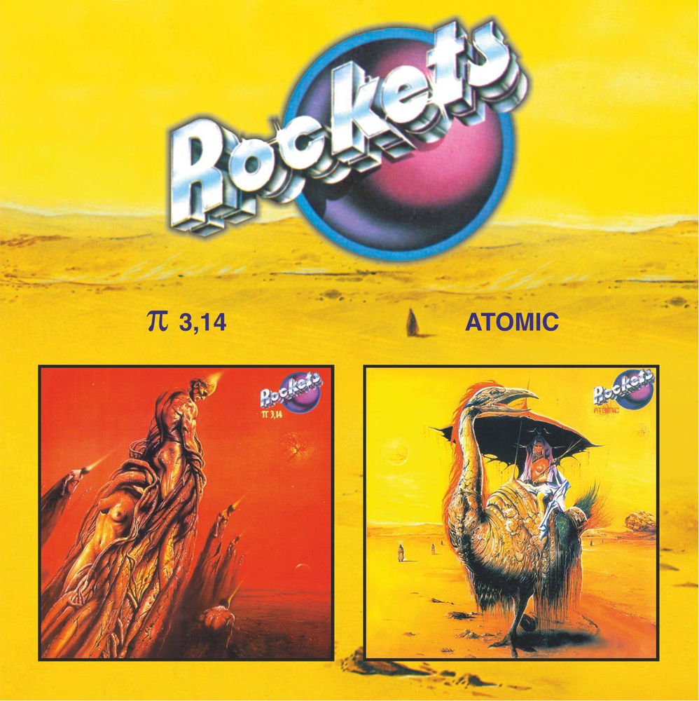 Audio CD Rockets / п 3,14 & Atomic - купить по низким ценам в интернет-магазине OZON (328184940)