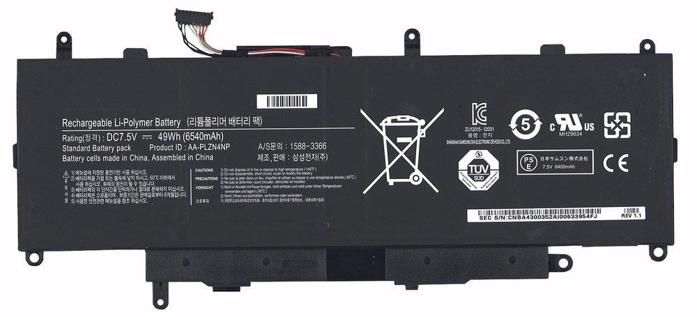 Lion-Battery Аккумулятор для ноутбука - купить с доставкой по выгодным ...