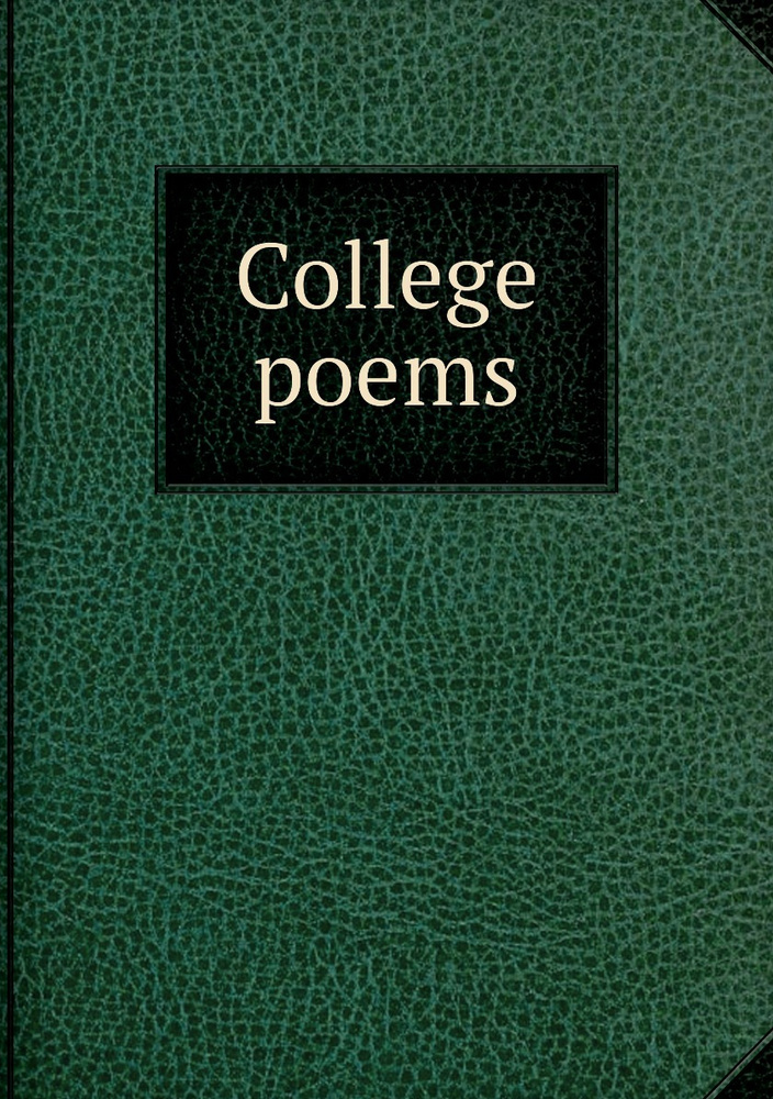 College poems / Стихи колледжа купить на OZON по низкой цене (153429154)