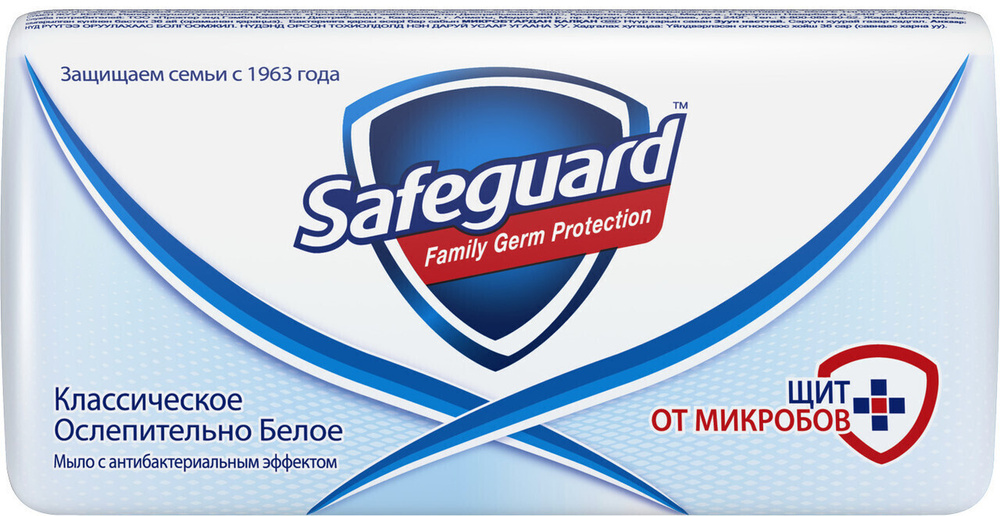 Safeguard Твердое мыло - купить с доставкой по выгодным ценам в ...