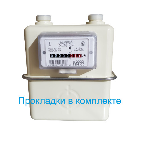 Газдевайс Счетчик газа NPM-G4 (вход газа левый -->, резьба М30х2 , как ...
