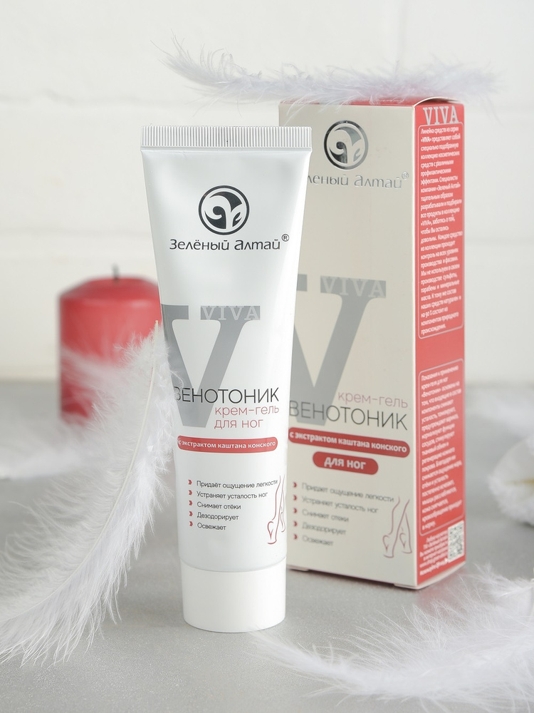 Крем-гель для ног "Венотоник" с экстрактом каштана конского, Зеленый ...