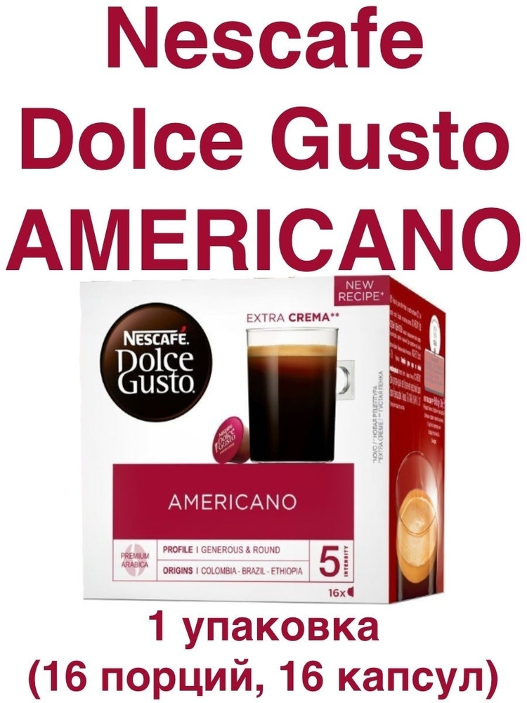 Капсулы для кофемашин Nescafe Dolce Gusto Americano 1 - купить с ...