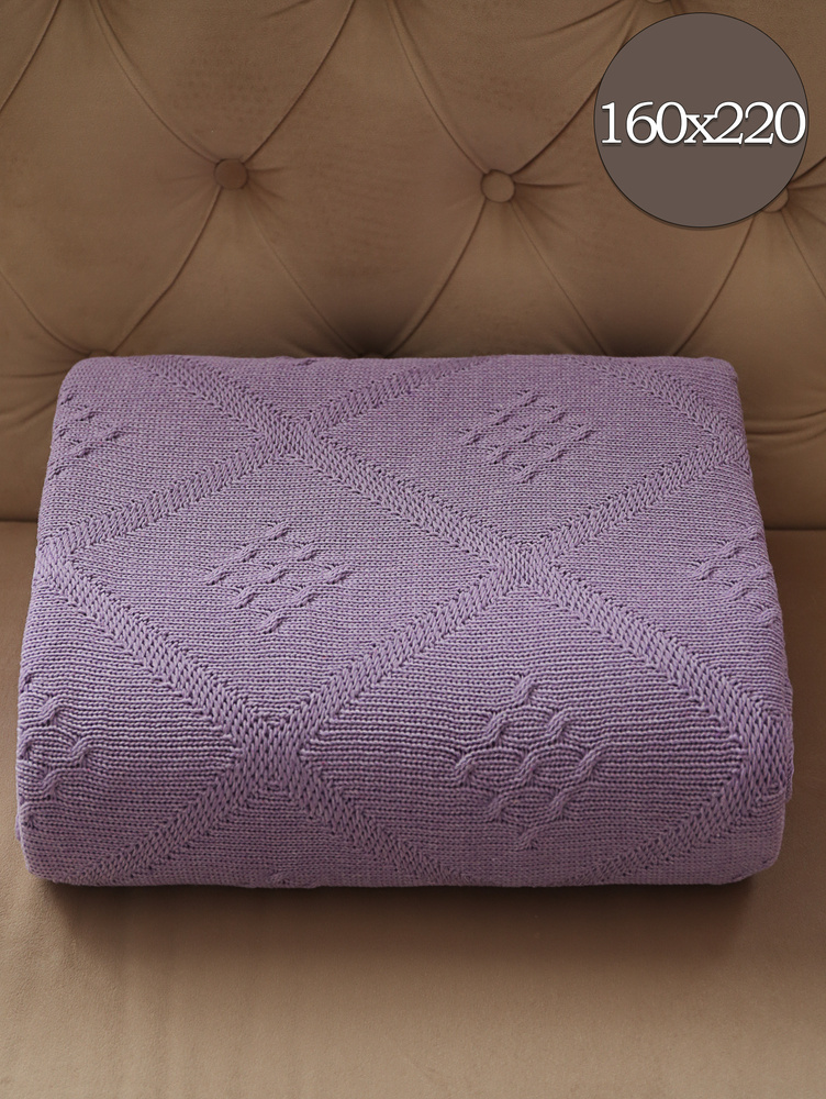 WARM WHIFF Плед , Хлопок, 220 см х 160 см купить на OZON по низкой цене (511357334)