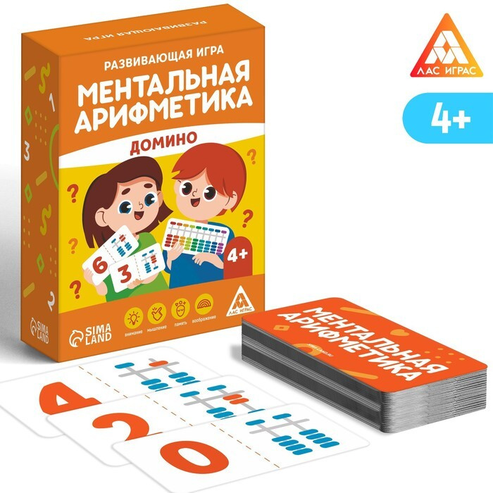 Развивающая игра "Ментальная арифметика. Домино", 4+ - купить с ...