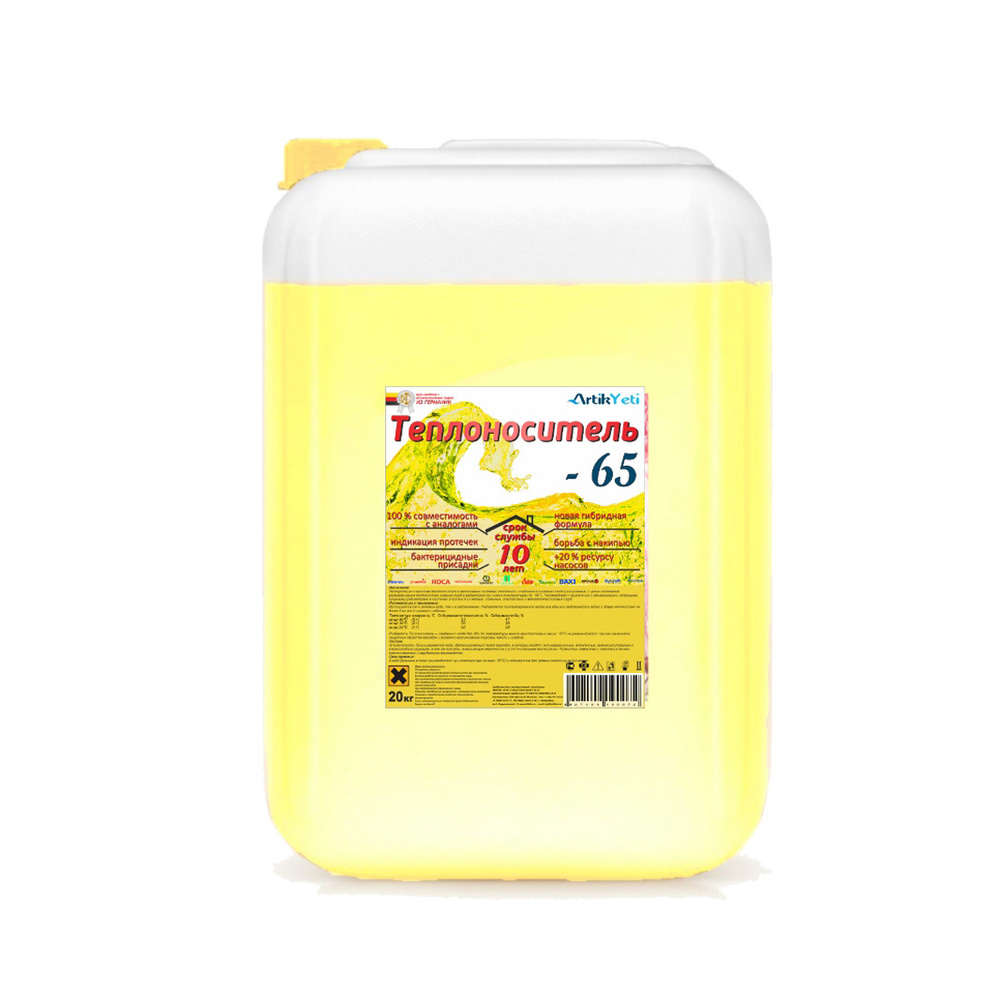 Теплоноситель Artik Yeti -65 20кг (этиленгликоль) - купить с доставкой по выгодным ценам в ...
