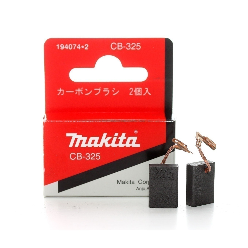 Угольные щетки СВ-325 Makita (194074-2) купить на OZON по низкой цене ...