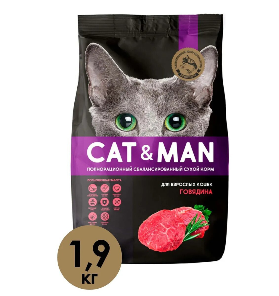 Сухой корм для взрослых кошек с говядиной полнорационный CAT&MAN 1,9кг ...