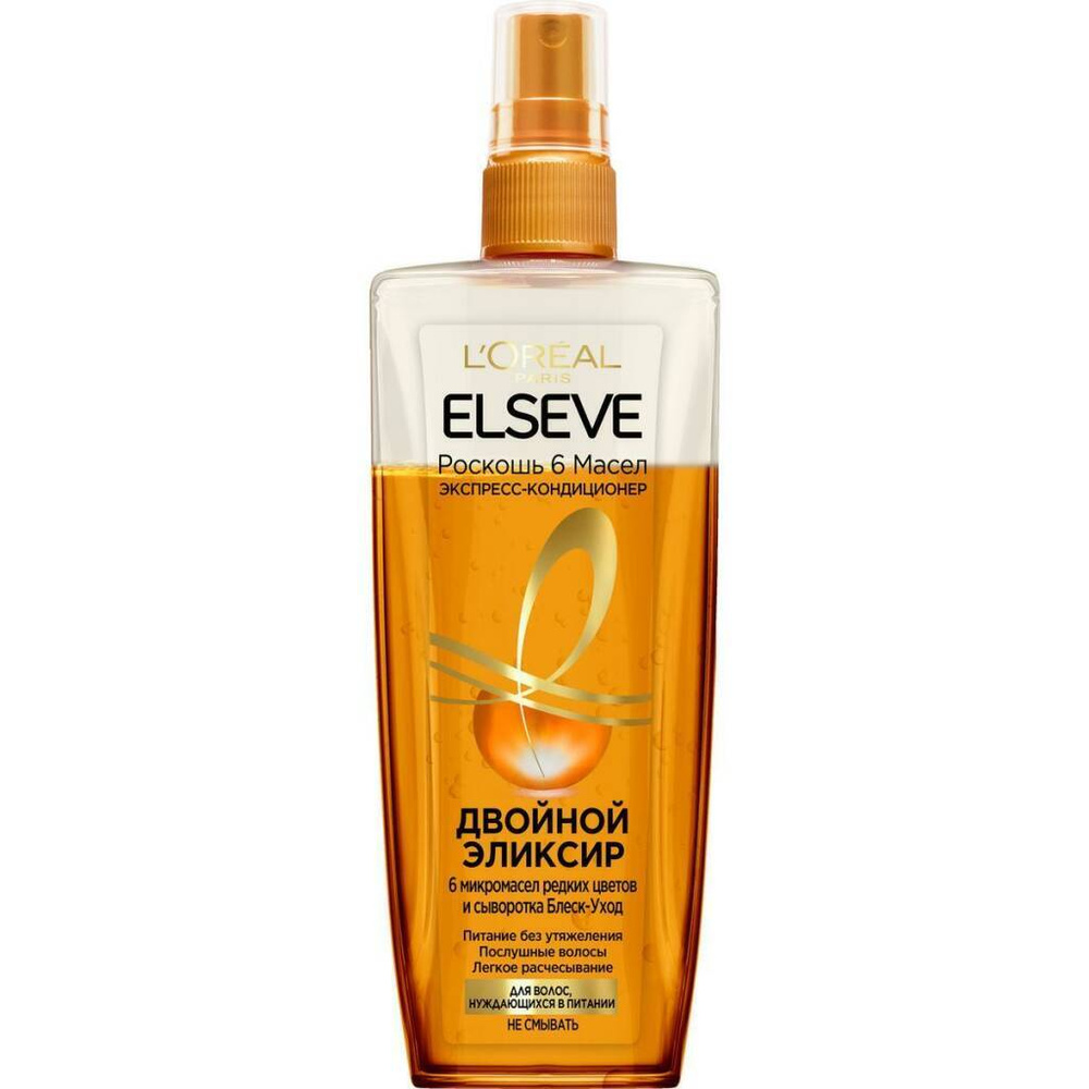 L'Oreal Paris Elseve Экспресс-Кондиционер Двойной Эликсир Роскошь 6 ...