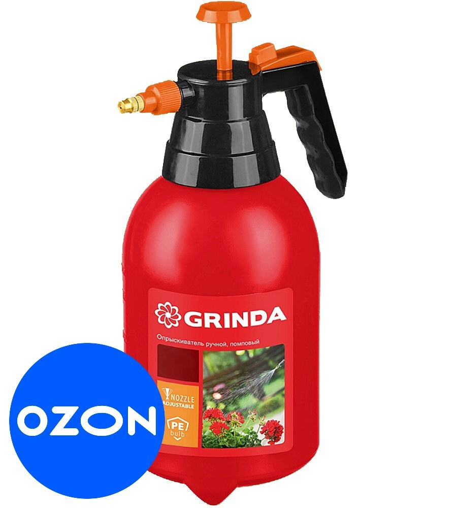 Опрыскиватель для растений Grinda - купить по выгодной цене в интернет ...
