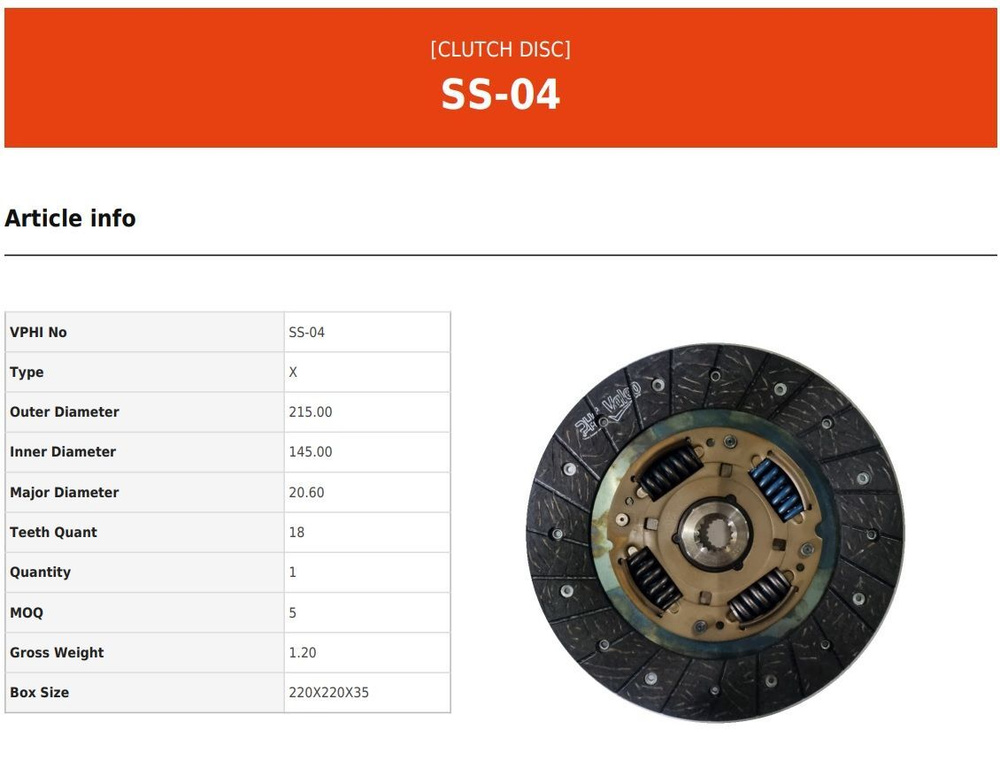 Диск сцепления PHC SS04 - PHC арт. SS04 - купить по выгодной цене в ...