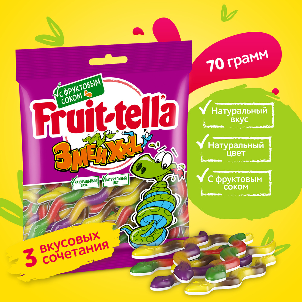 Мармелад жевательный Fruittella Змеи XXL, 70 г - купить с доставкой по выгодным ценам в интернет ...