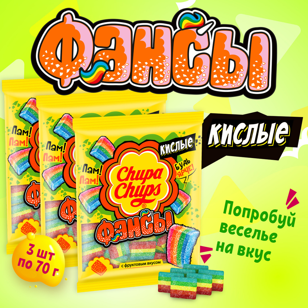 Мармелад Chupa Chups Фансы, 3 шт по 150 г - купить с доставкой по ...