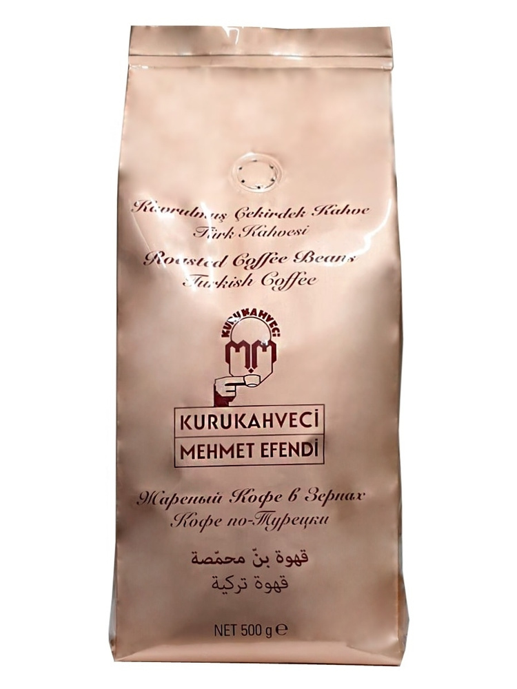 Кофе турецкий в зёрнах Mehmet Efendi классический свежая обжарка ...