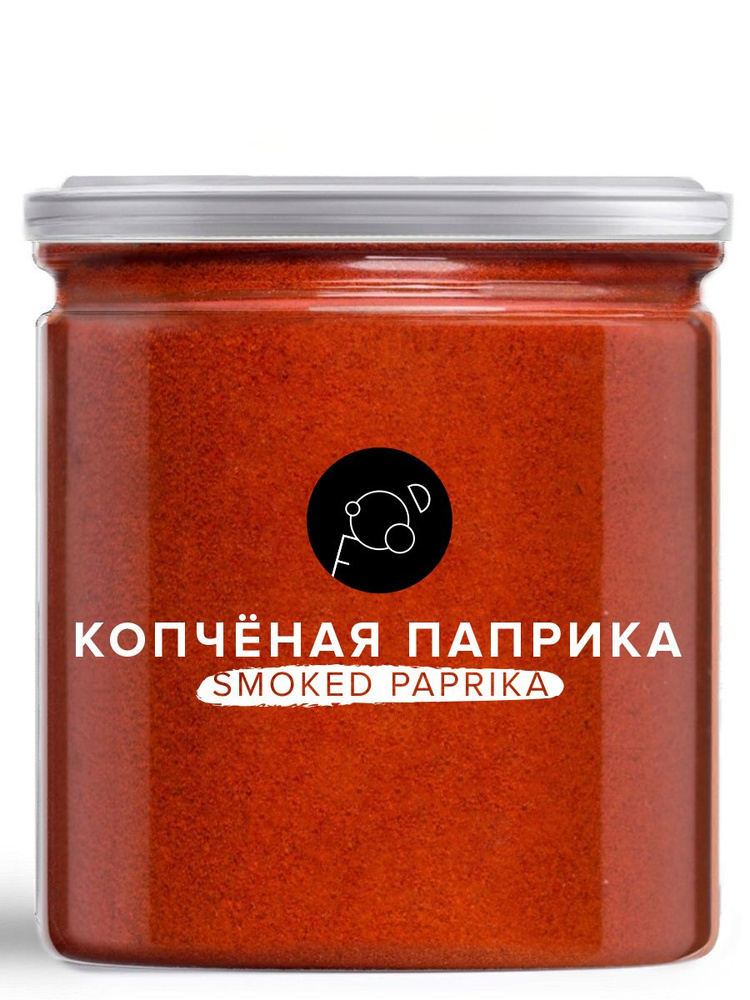 Паприка копченая молотая Испания 180 грамм - купить с доставкой по ...
