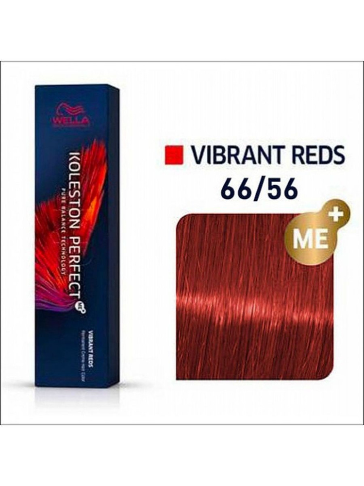 66/56 Wella Крем-краска Koleston Perfekt Пряная сангрия 60 мл - купить ...