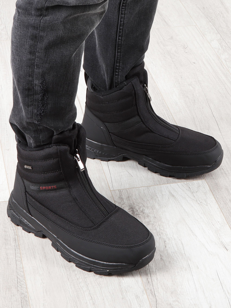 Дутики GOGC - купить с доставкой по выгодным ценам в интернет-магазине ...