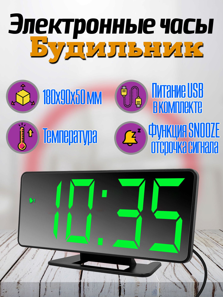 Настольные часы Электронные VST, черный купить по выгодной цене в ...