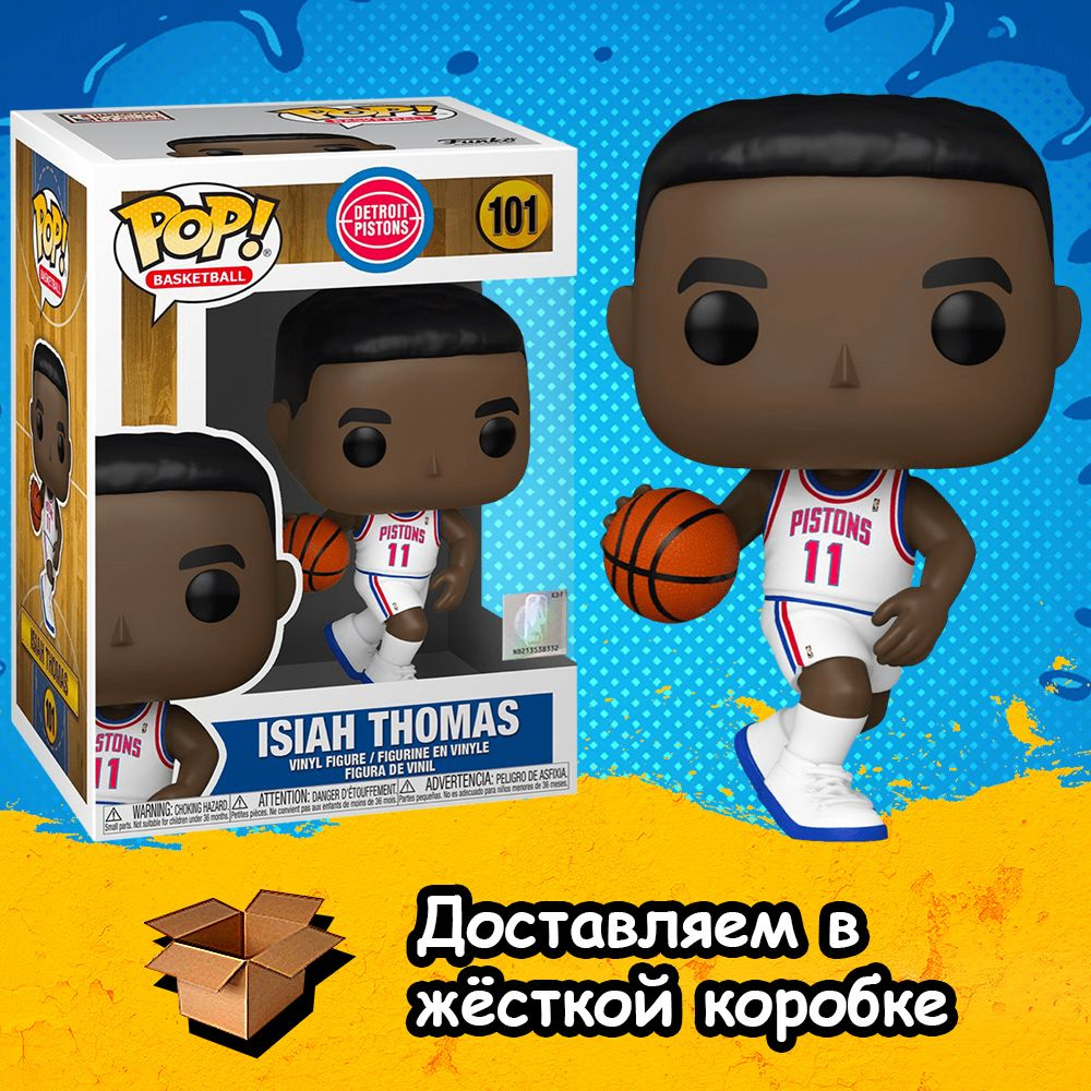 Фигурка Funko POP Isiah Thomas Detroit Pistons из серии NBA Basketball ...