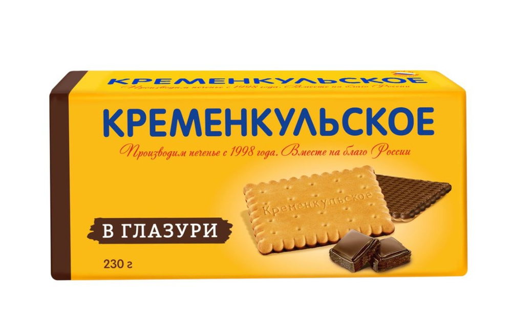 Печенье затяжное КРЕМЕНКУЛЬСКОЕ в глазури, 230 гр. - 6 упаковок ...