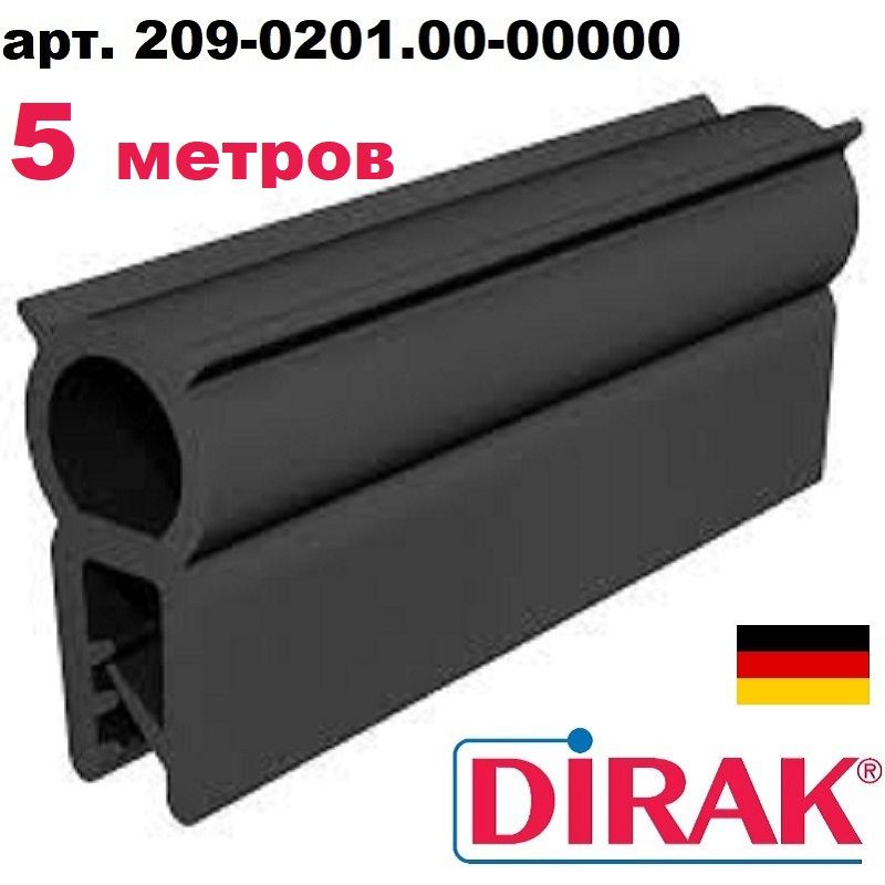 Уплотнитель кромочный армированный Dirak (Германия), резина EPDM ...