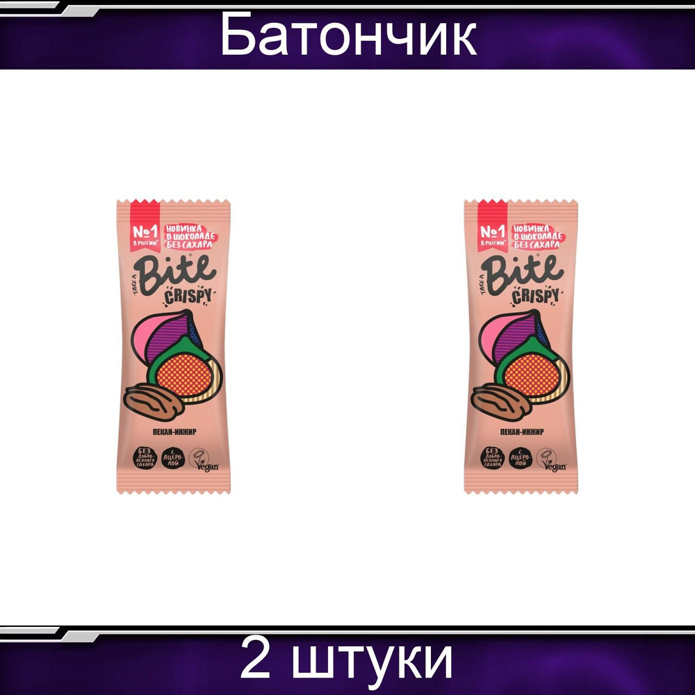 Bite, Батончик Crispy Пекан-Инжир 45 гр, 2 штуки - купить с доставкой ...