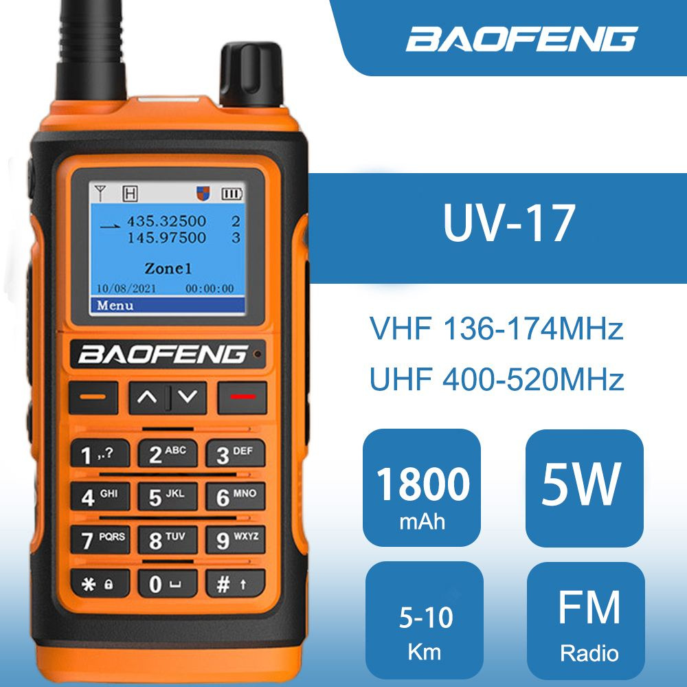 Радиостанция Baofeng uv-17__Желтый, 128 каналов - купить по доступным ...