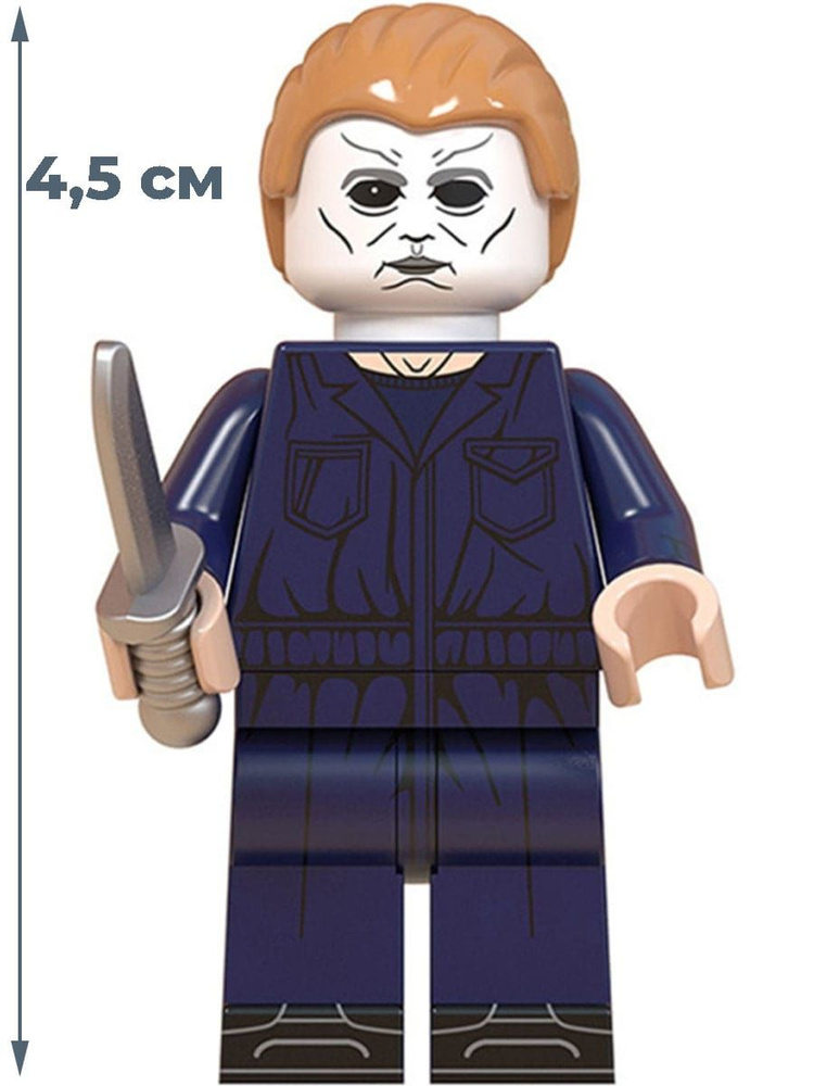 Мини фигурка Хэллоуин Майкл Майерс Halloween киноманьяк ужасы хоррор 4 ...