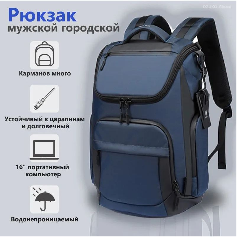 Ozuko Рюкзак - купить с доставкой по выгодным ценам в интернет-магазине ...