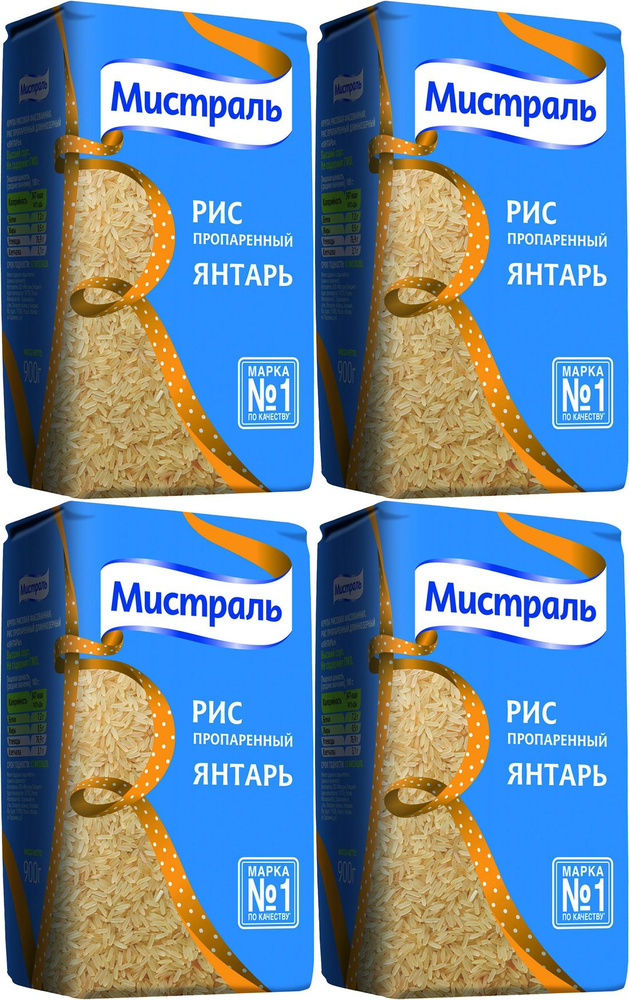 Рис Мистраль Янтарь длиннозерный пропаренный, комплект: 4 упаковки по ...