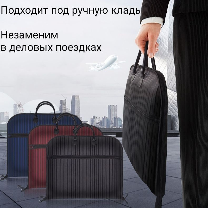Чехол для одежды, 100 см х 60 см - купить по выгодным ценам в интернет ...