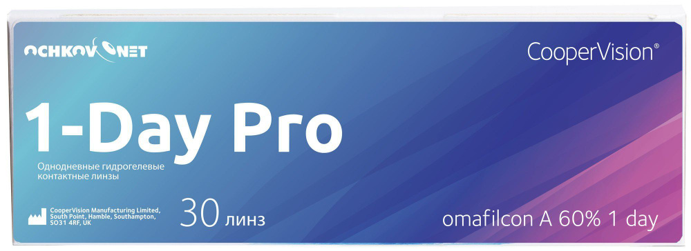 Однодневные линзы Ochkov.Net 1-Day Pro (CooperVision Proclear 1day) Omafilcon A , 30 шт +3 ...