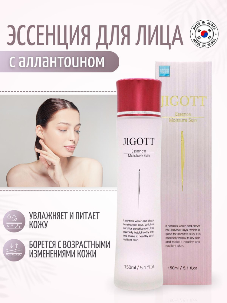 Jigott Тоник для лица увлажняющий с аллантоином Корея Essence Moisture ...