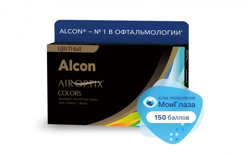 Alcon Air Optix colors (2 линзы) 8.6, -5.25, Gemstone green - купить с ...