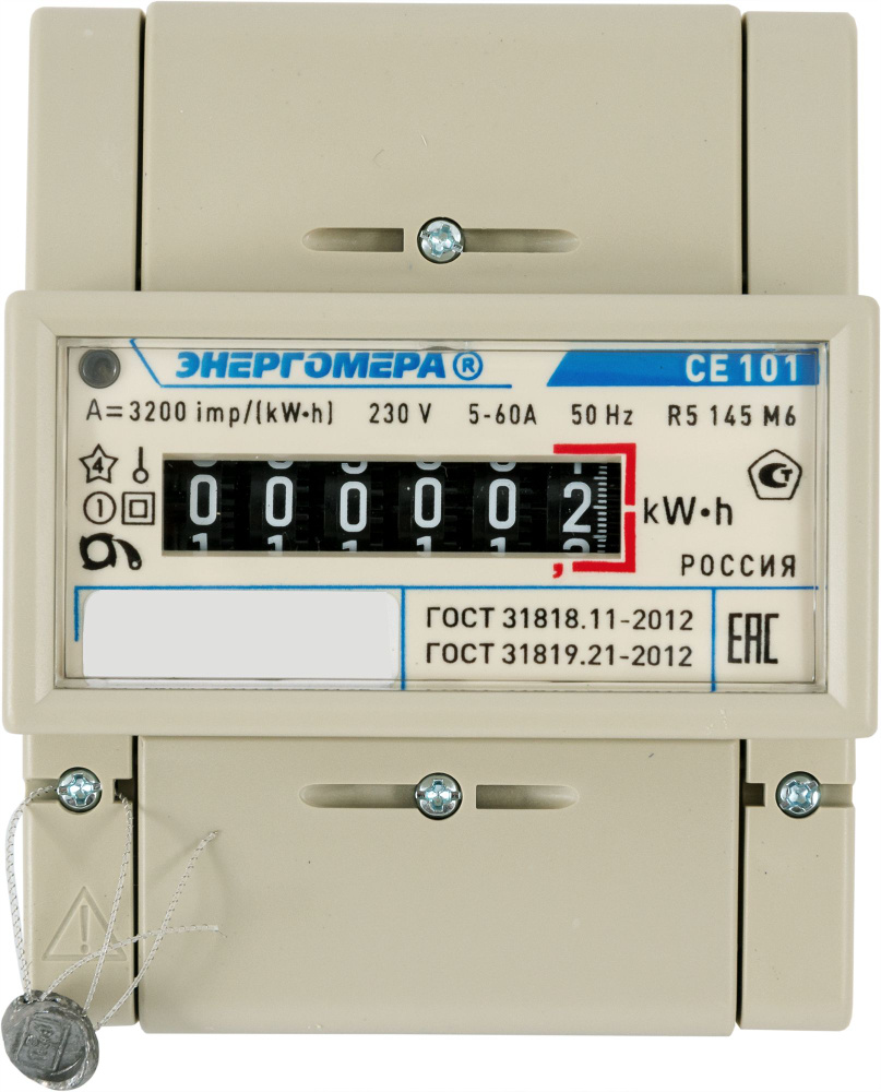 Счётчик электроэнергии CE101 R5 145 M6, однофазный - купить с доставкой ...